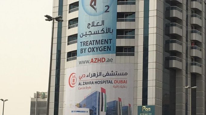 Hyperbaric oxygen therapy in cancer patient Alzahra cancer center Dubai ...