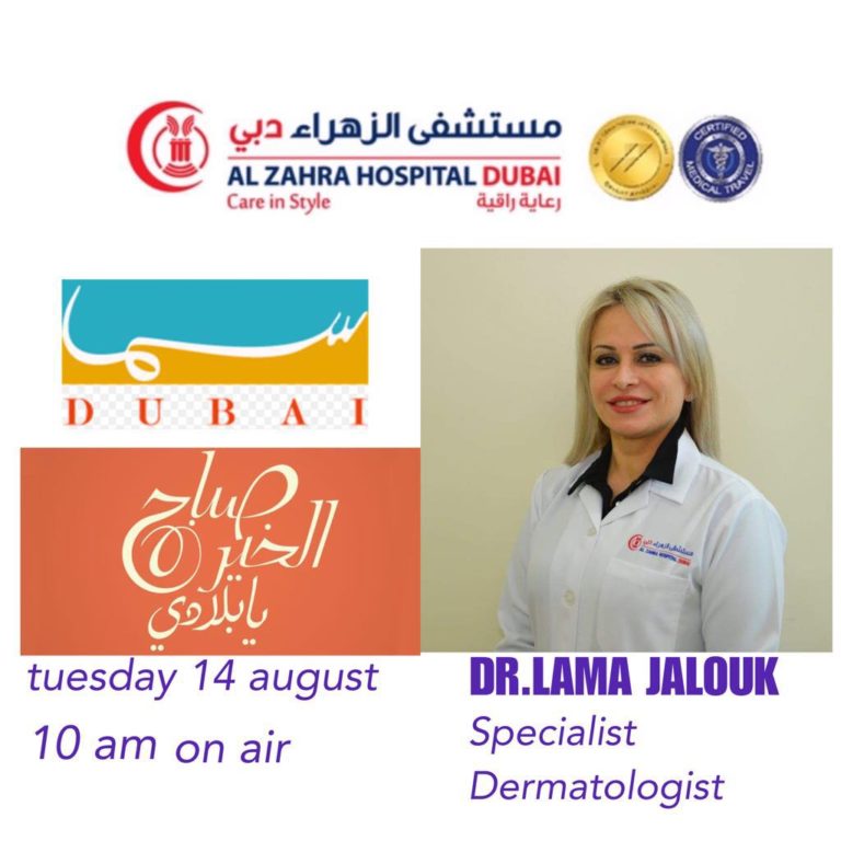Skin problems and skin cancer Alzahra oncology center Dr Lama Jalouk ...