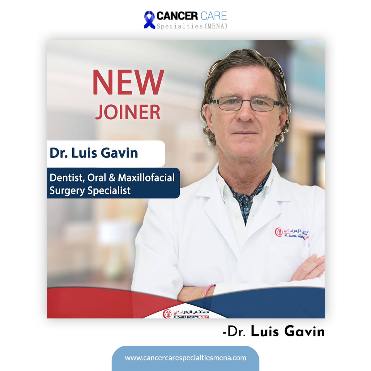 We are delighted to welcome Dr. Dr. Luis Gavin at Al Zahra Hospital Dubai