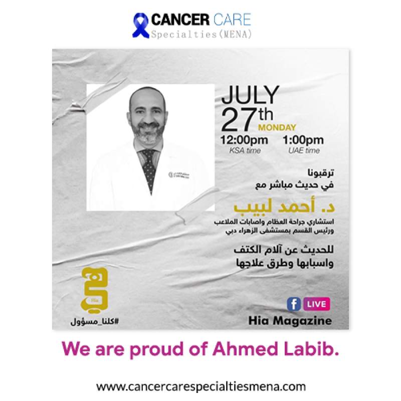 We are proud of Ahmed Labib. | Cancer Care Center UAE