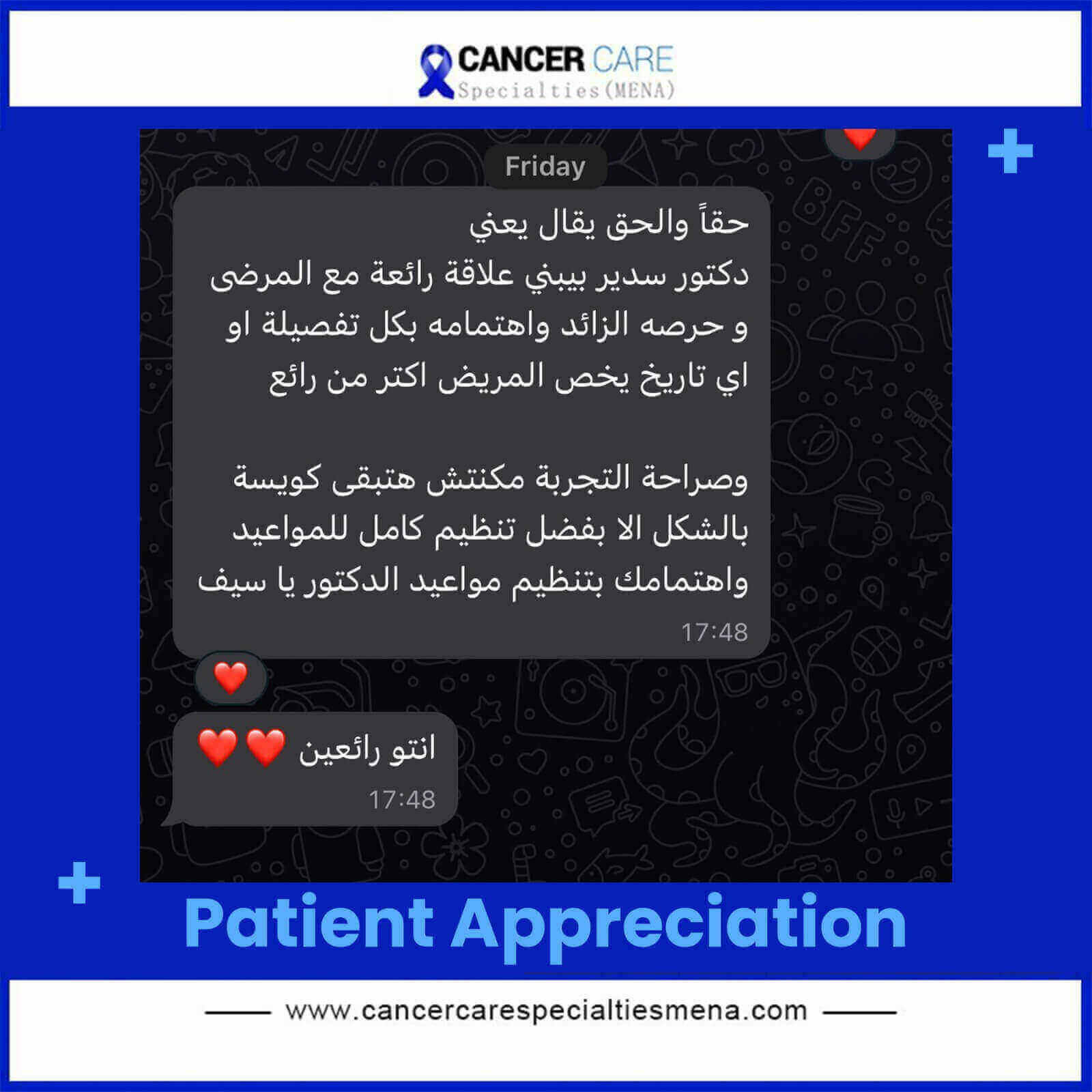 Patient Appreciation – Cancer Care Center UAE