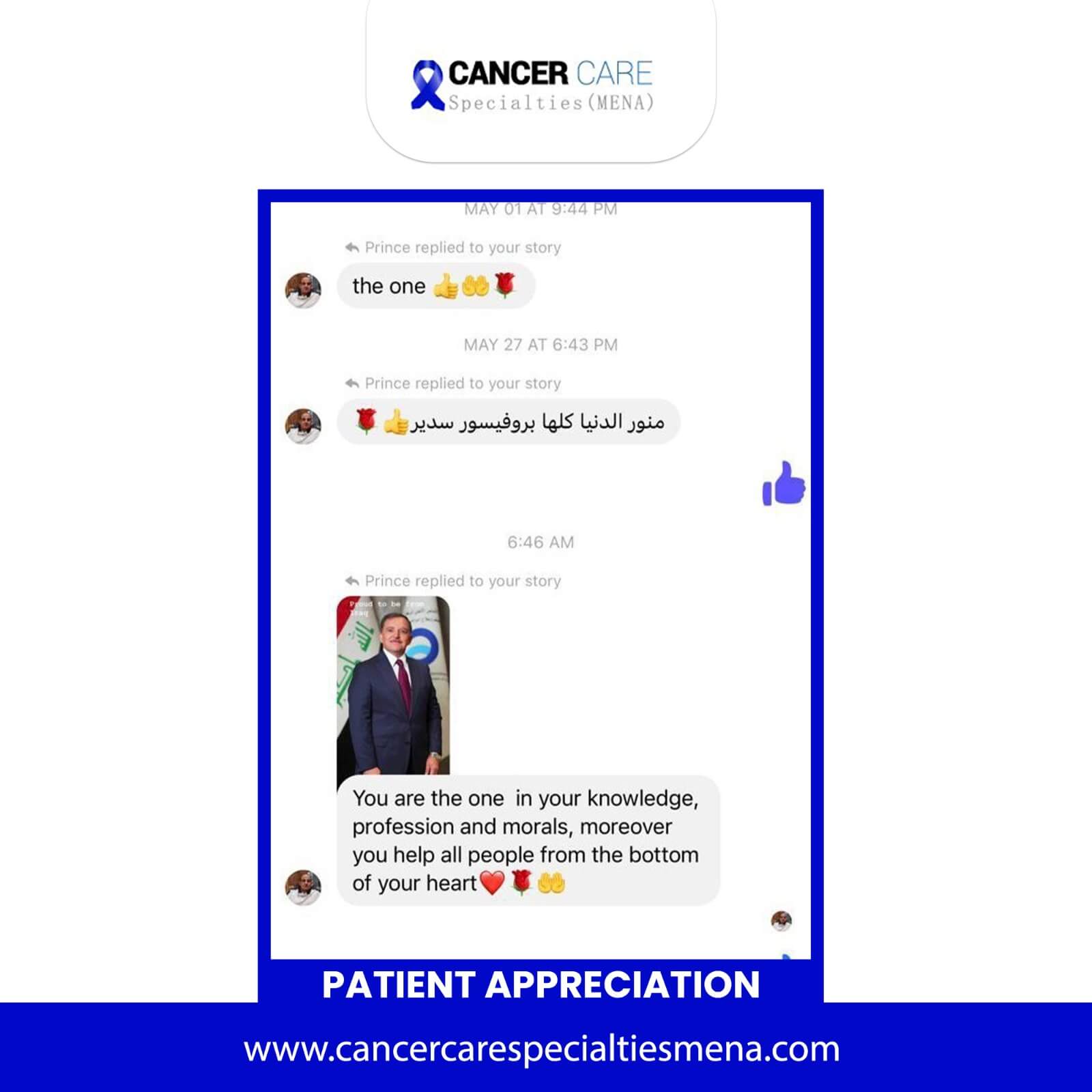 Patient Appreciation | Cancer Care Center UAE