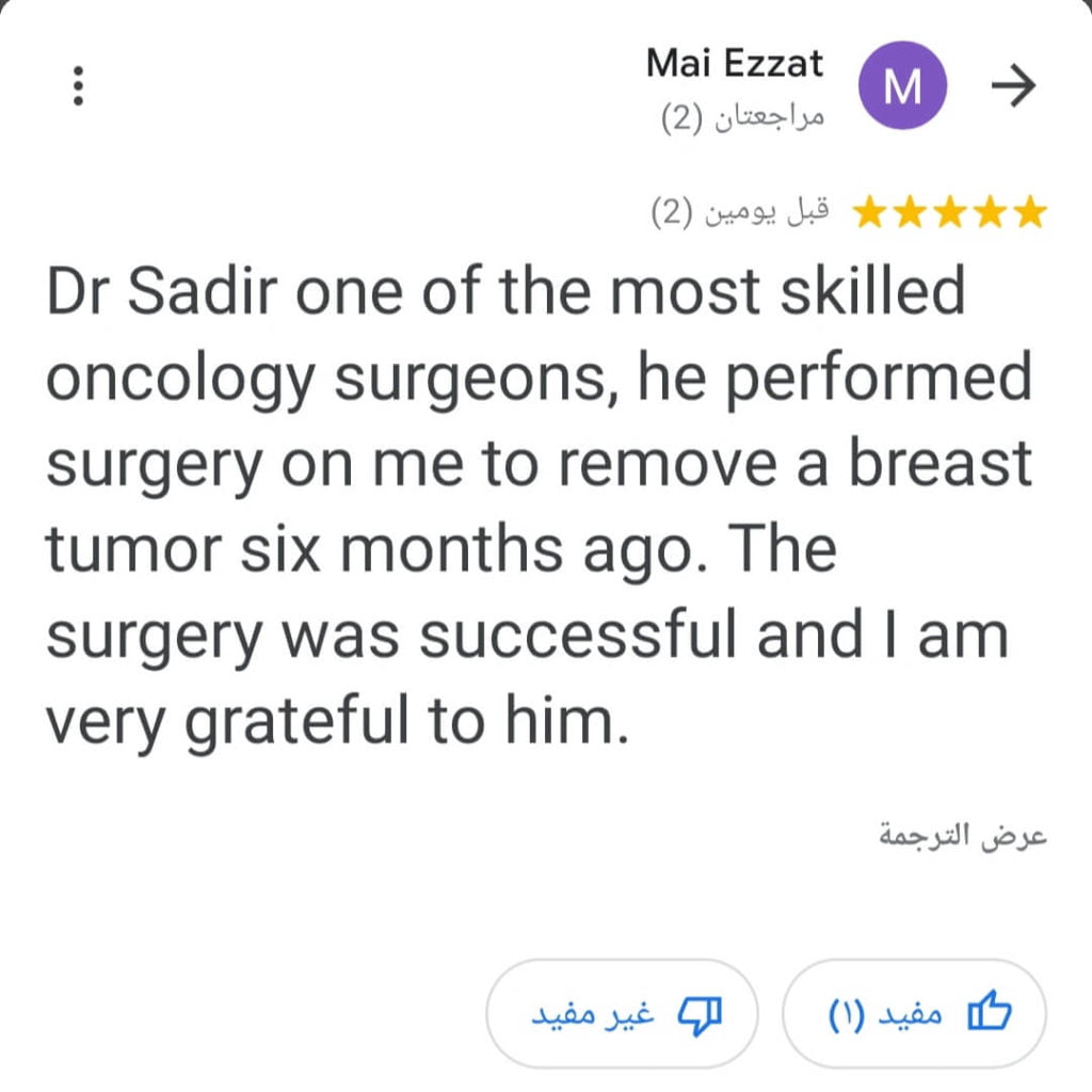 Patient Appreciation | Cancer Care Center UAE